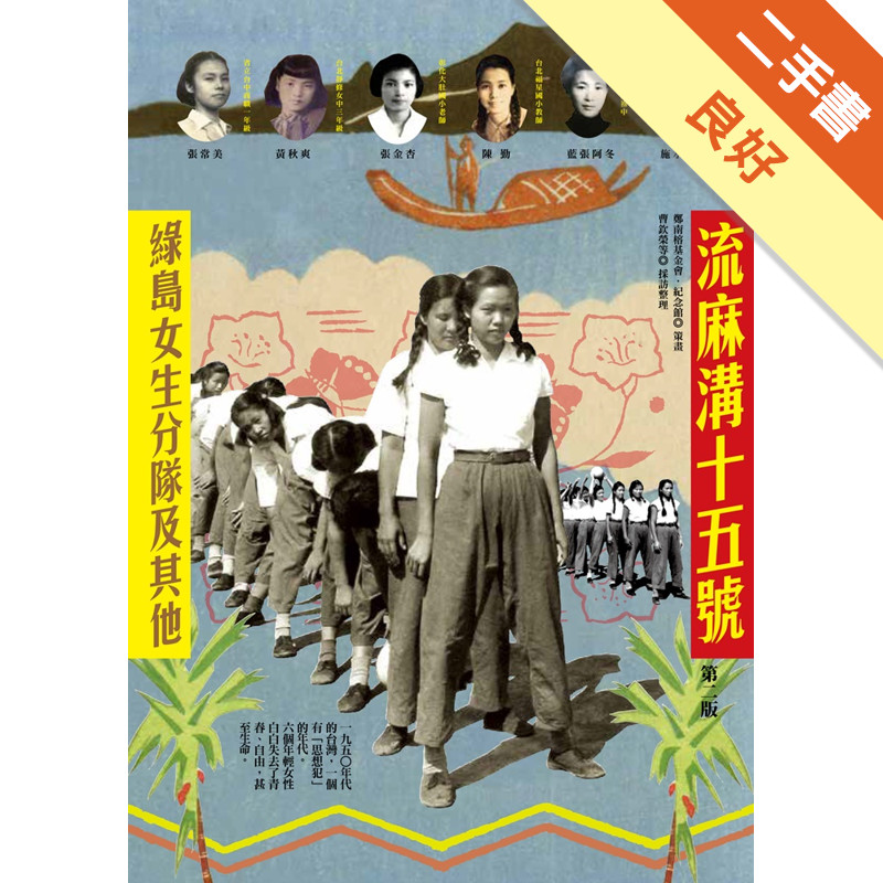 流麻溝十五號綠島的價格推薦 - 2025年11月 | 比價比個夠BigGo