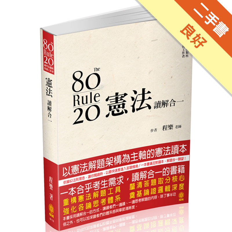 國考 工作的價格推薦 - 2025年9月 | 比價比個夠BigGo