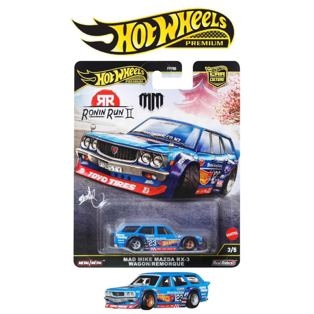 hot wheels run rx-3的價格推薦 - 2025年12月 | 比價比個夠BigGo
