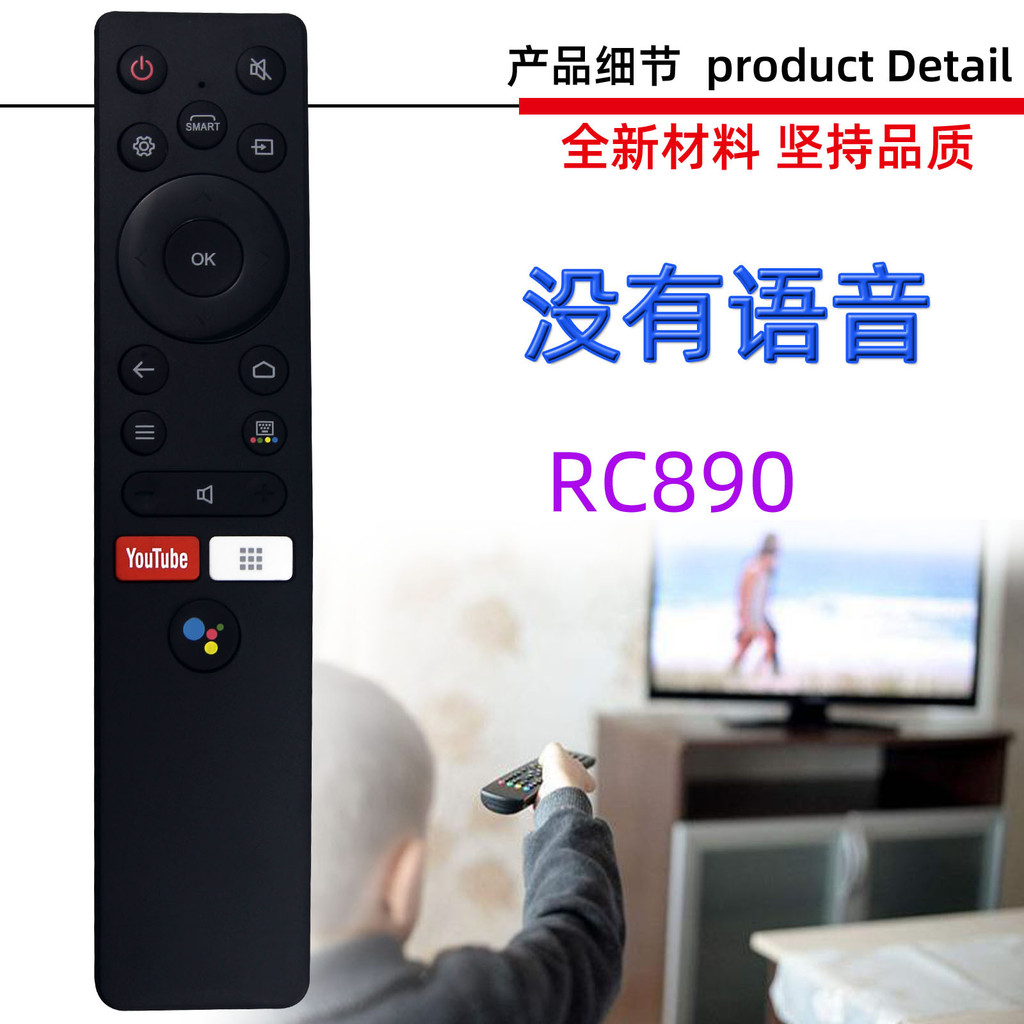 rc890 遙控器的價格推薦 - 2026年2月 | 比價比個夠BigGo