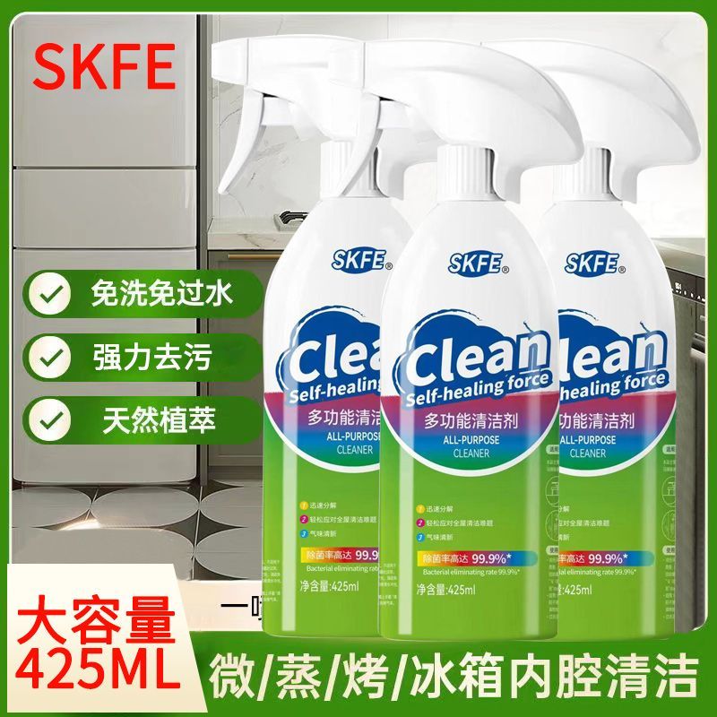 Skfe冰箱的價格推薦 - 2026年3月 | 比價比個夠BigGo