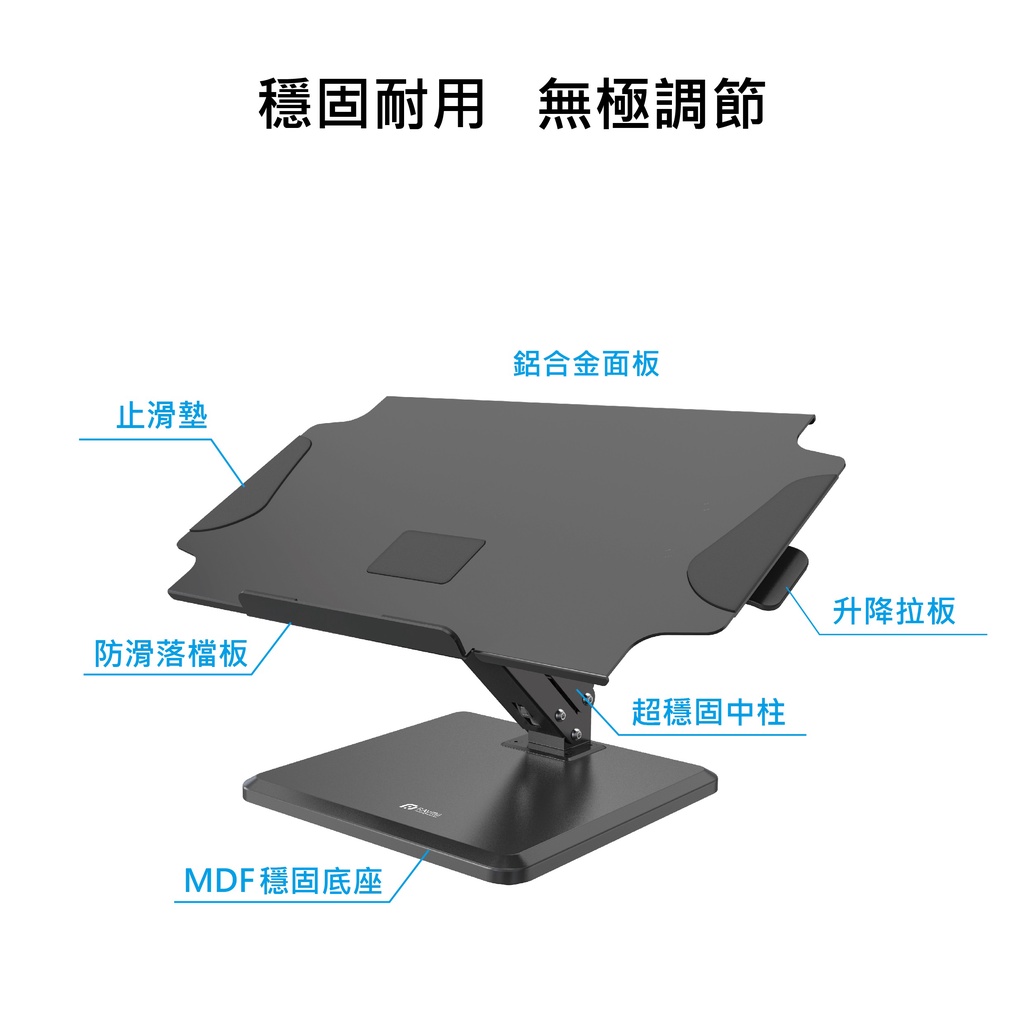 【瑞米 Raymii】 VN-20 氣壓式 筆電架 筆電支架 筆電托盤 增高架 桌上型 | 蝦皮購物