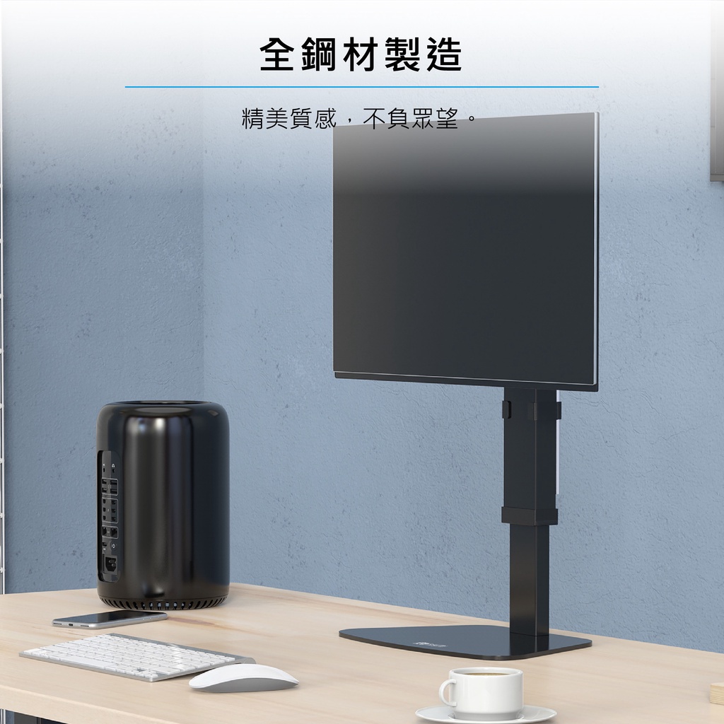 【瑞米 Raymii】 VS-66 可升降 32吋 電腦螢幕支架 螢幕支架 螢幕架 螢幕增高架 顯示器支架 | 蝦皮購物