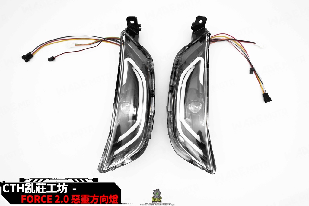 韋德機車精品 【請勿下單】 CTH 亂莊 FM2 整合式方向燈 霧燈 適用 FORCE2.0 - 韋德機車精品 - iOPEN Mall
