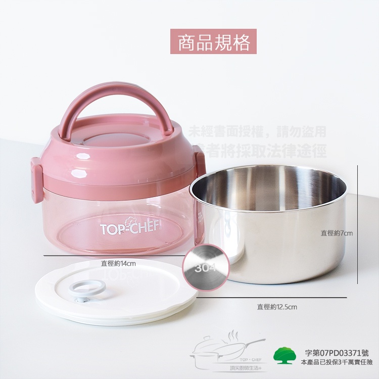 頂尖廚師 Top Chef 850ml 304不鏽鋼｜可分離式｜單層｜密封手提餐盒｜便當盒｜手提餐盒｜野餐盒｜保鮮盒 - 頂尖廚師 TOP CHEF 官方旗艦生活館 - iOPEN Mall