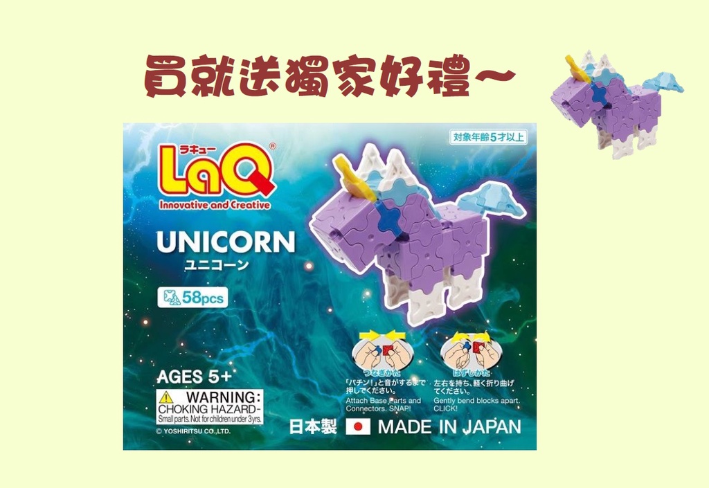 【LaQ】 2022限量隱藏版(1160pcs+40pcs) 日本製造立體3D拼接積木/益智玩具/台灣獨家代理 | 蝦皮購物