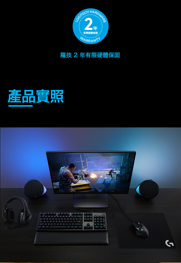 Logitech G羅技 G502 Hero電競滑鼠 | 蝦皮購物