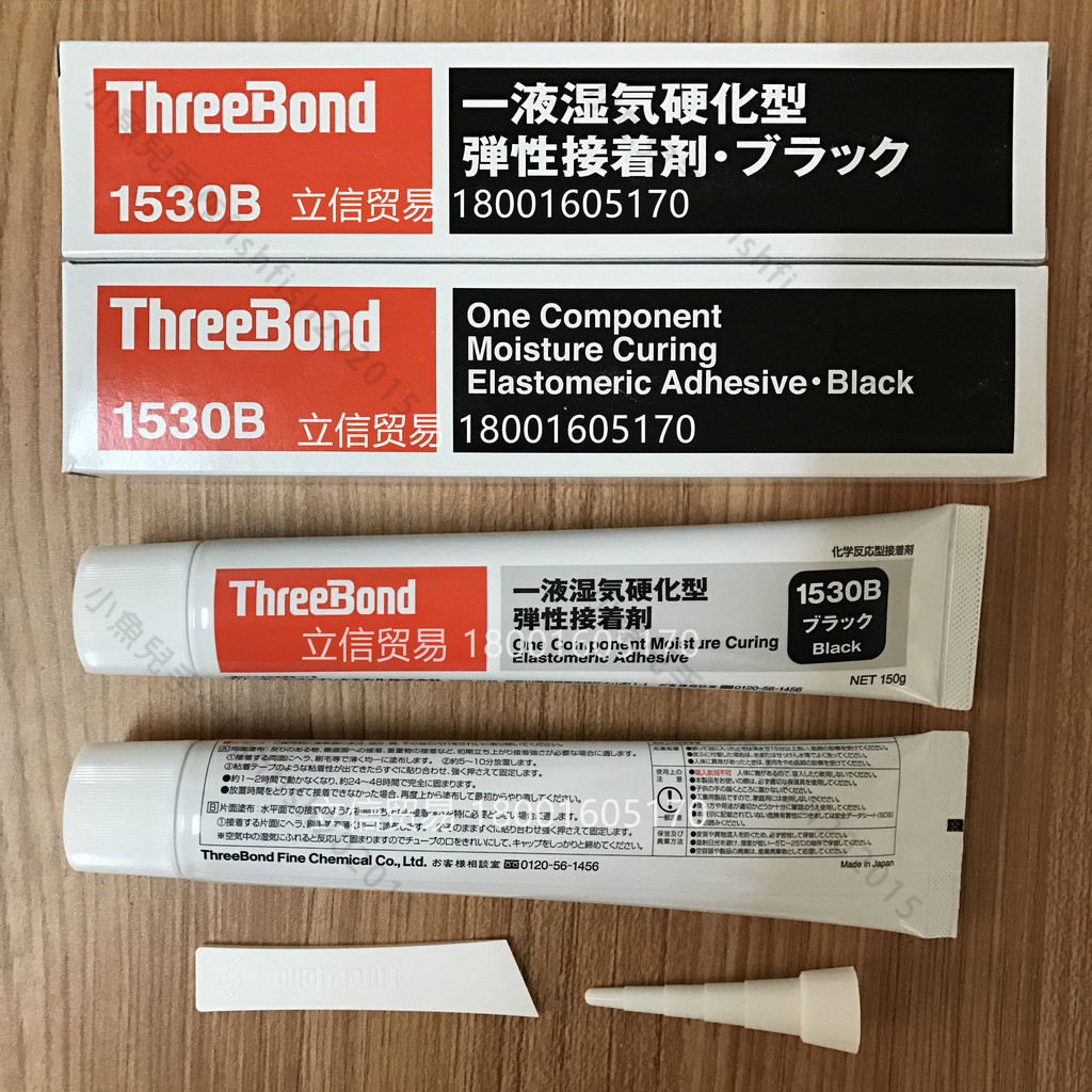 Tb1530的價格推薦 - 2024年8月| 比價比個夠BigGo