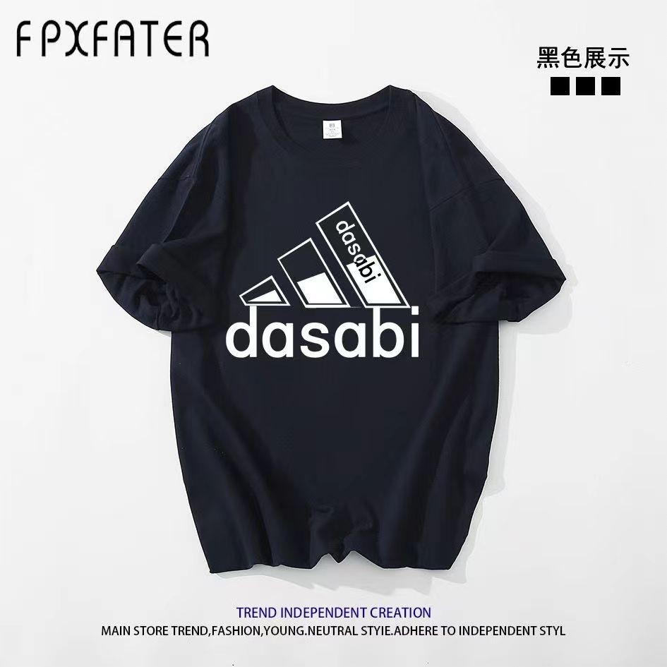 Dasabi衣服的價格推薦 - 2024年8月| 比價比個夠BigGo
