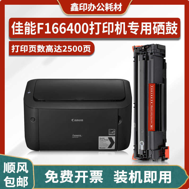 canon f166400 قیمت的價格推薦 - 2025年11月 | 比價比個夠BigGo