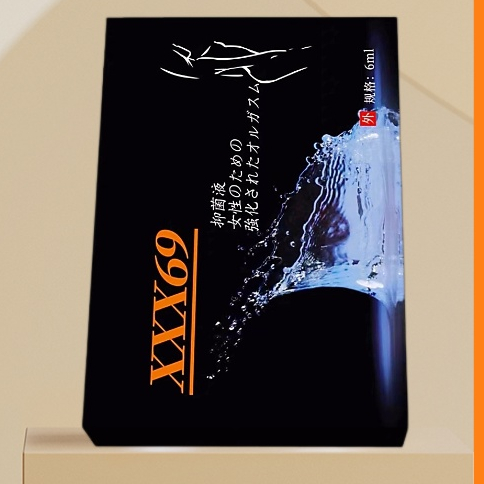 XXX69的價格推薦 - 2023年8月| 比價比個夠BigGo