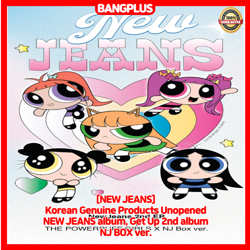 new jeans 專輯 box的價格推薦 - 2025年2月 | 比價比個夠BigGo
