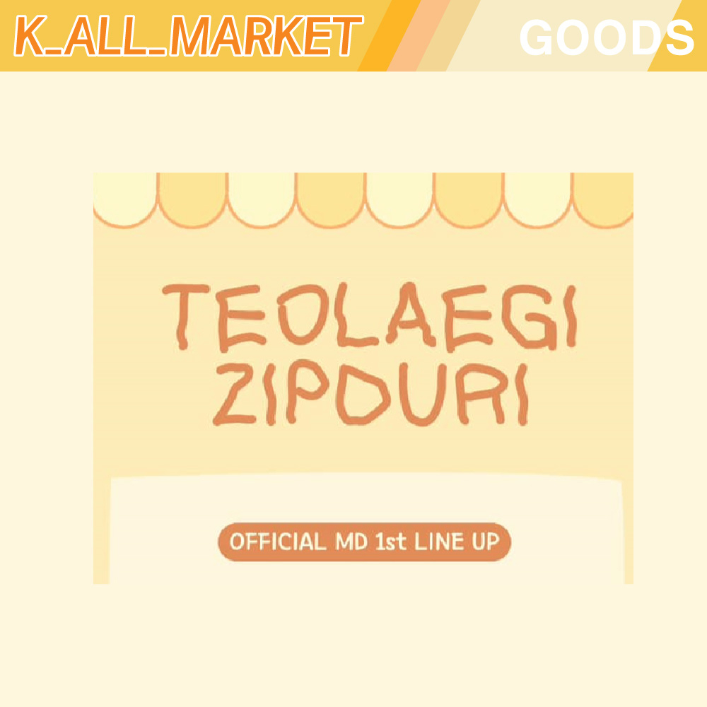 Teo-lae-gi的價格推薦 - 2023年7月| 比價比個夠BigGo