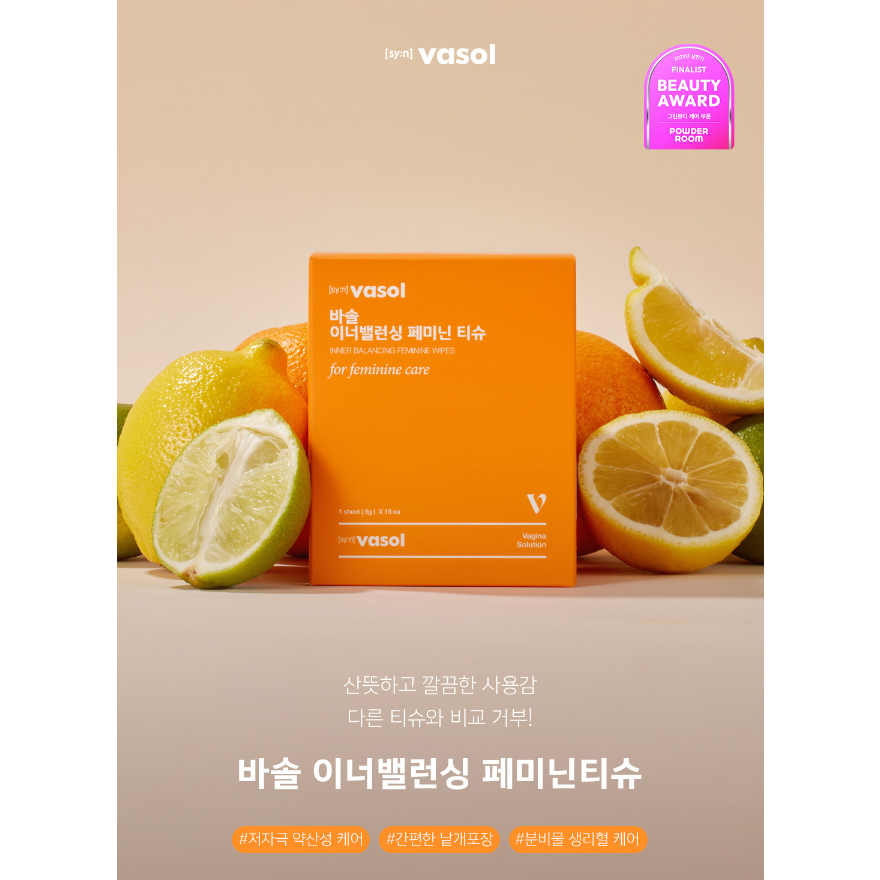 Vasol的價格推薦 - 2024年4月| 比價比個夠BigGo