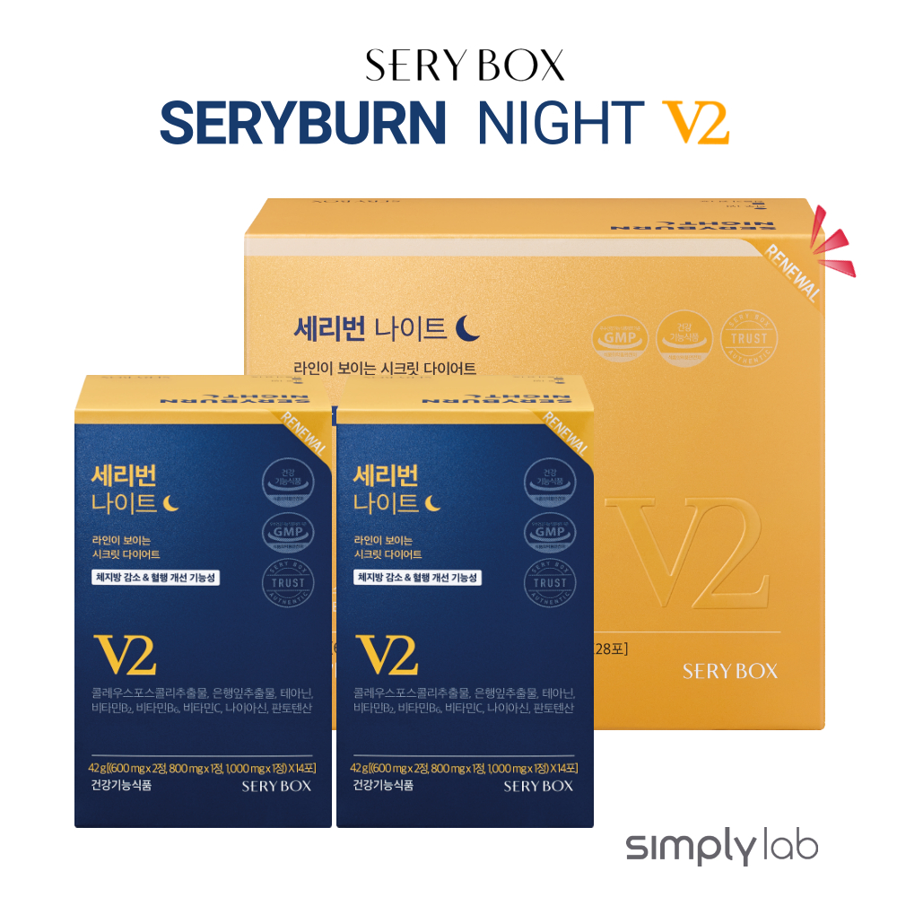 Seryburn的價格推薦 - 2024年1月| 比價比個夠BigGo