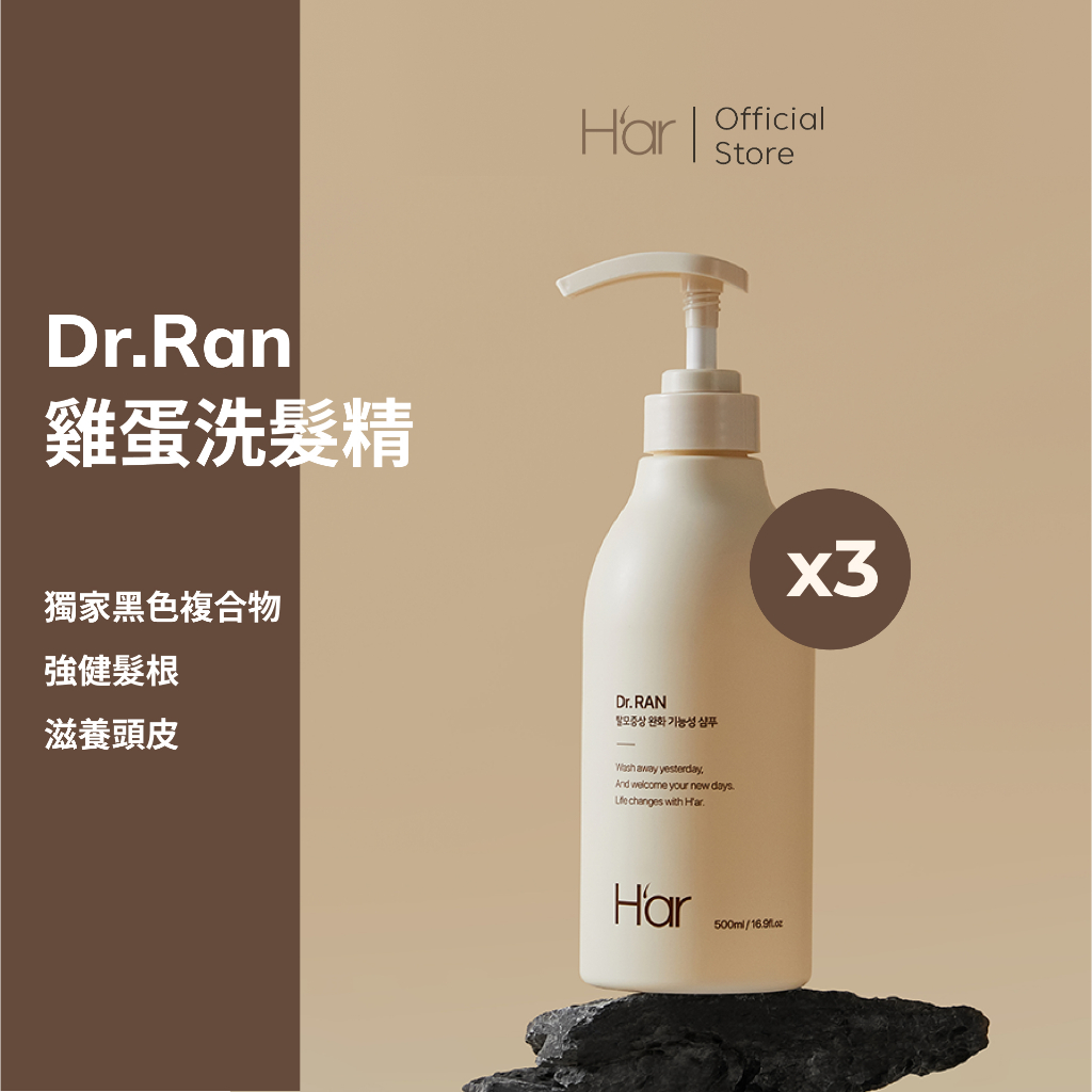 Dr. Ran 天然蛋白滋養洗髮精的價格推薦 - 2025年5月 | 比價比個夠BigGo