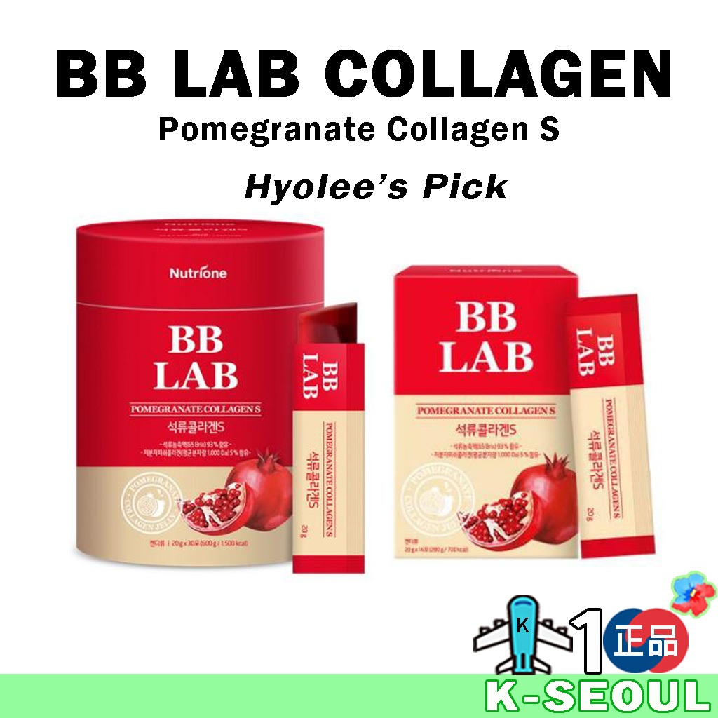 bb lab 膠原蛋白果凍條的價格推薦 - 2025年10月 | 比價比個夠BigGo