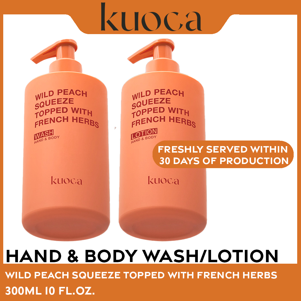 kuoca的價格推薦 - 2024年11月| 比價比個夠BigGo