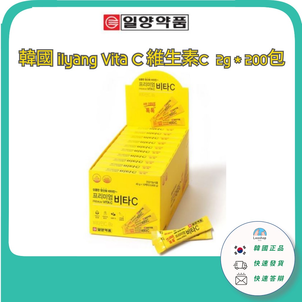 ilyang 維他命c的價格推薦 - 2025年7月 | 比價比個夠BigGo