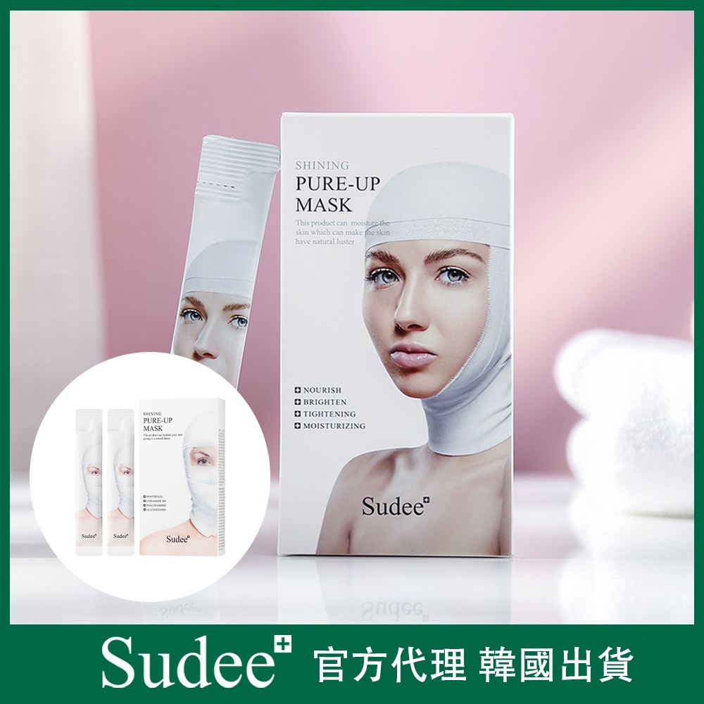 Sudee白繃帶面膜的價格推薦 - 2024年7月| 比價比個夠BigGo