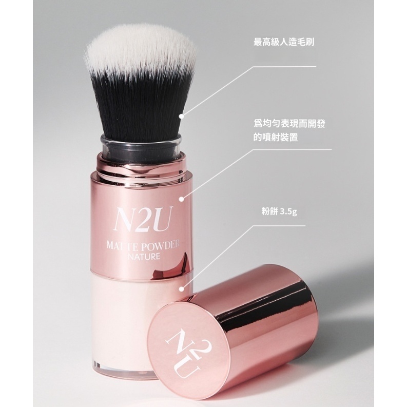 n2u蜜粉的價格推薦 - 2025年6月 | 比價比個夠BigGo