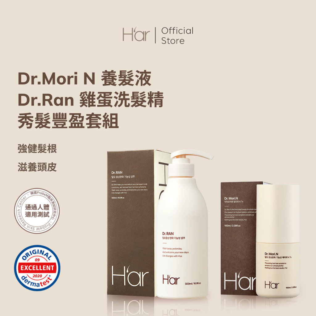 dr.ran的價格推薦 - 2025年9月 | 比價比個夠BigGo