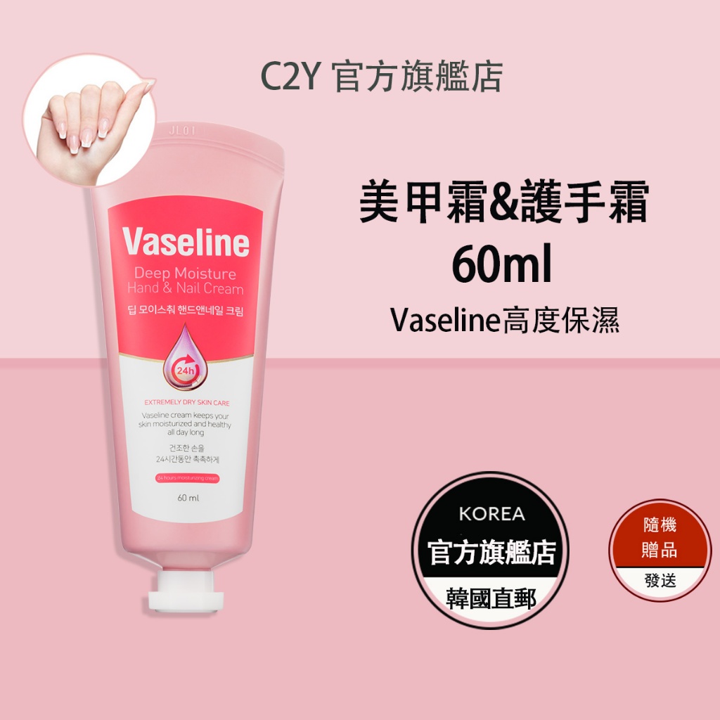 c2y身體乳的價格推薦 - 2025年2月 | 比價比個夠BigGo