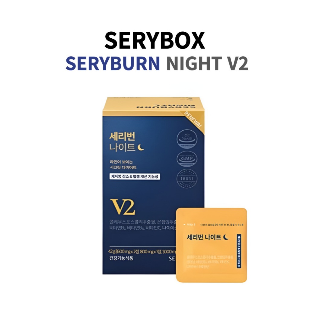 seryburn night v2的價格推薦 - 2024年11月| 比價比個夠BigGo