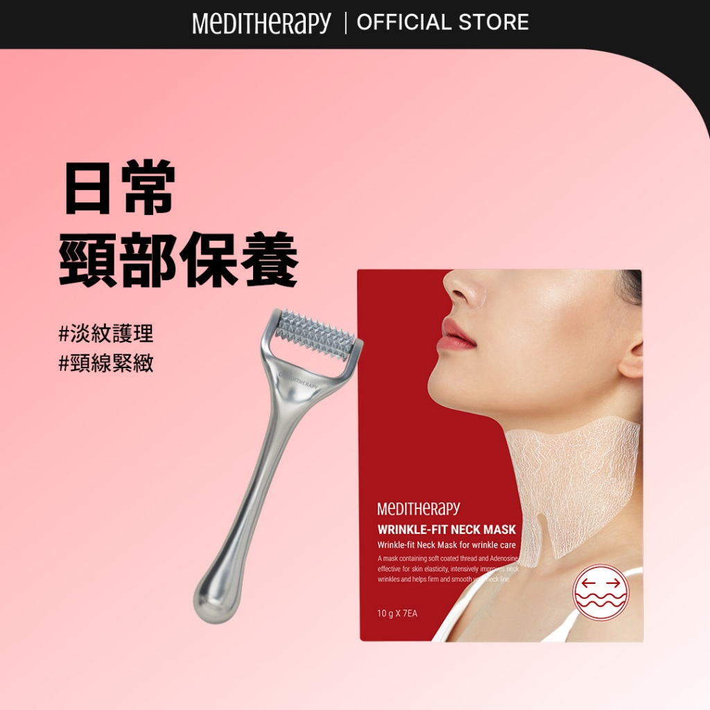 wrinkle mask的價格推薦 - 2025年9月 | 比價比個夠BigGo