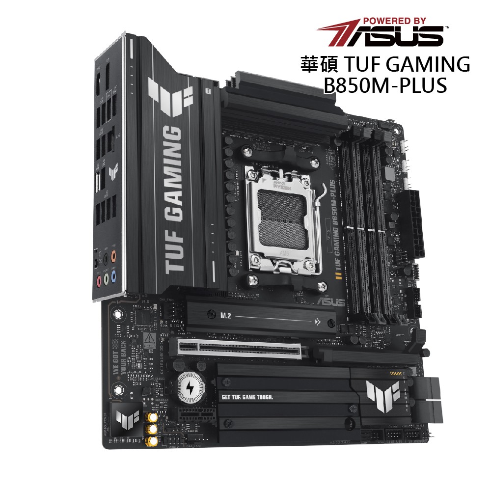 TUF-GAMING-B850-PLUS-WIFI的價格推薦 - 2025年12月 | 比價比個夠BigGo
