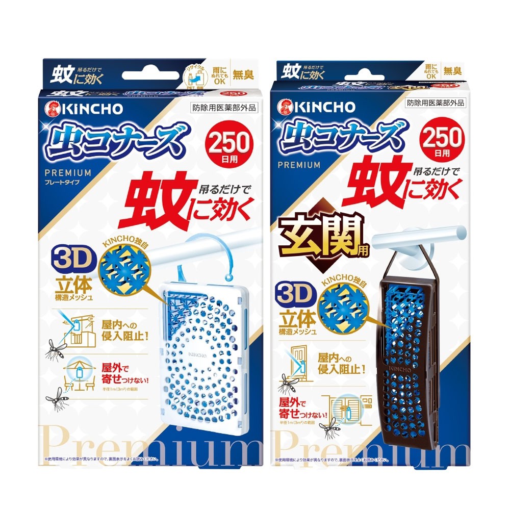 日本金鳥 KINCHO 防蚊掛片的價格推薦 - 2025年9月 | 比價比個夠BigGo