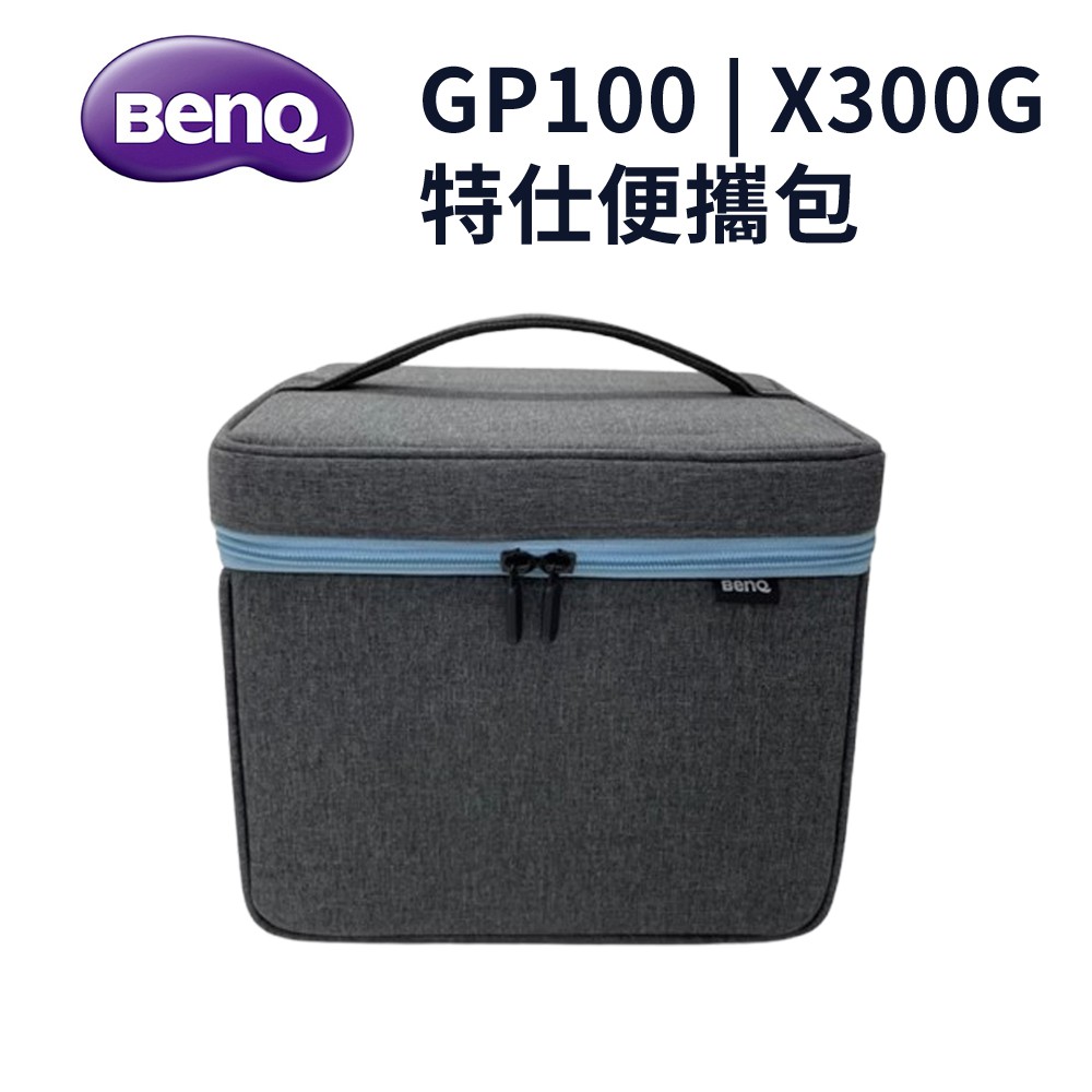 Benq 包的價格推薦 - 2025年7月 | 比價比個夠BigGo
