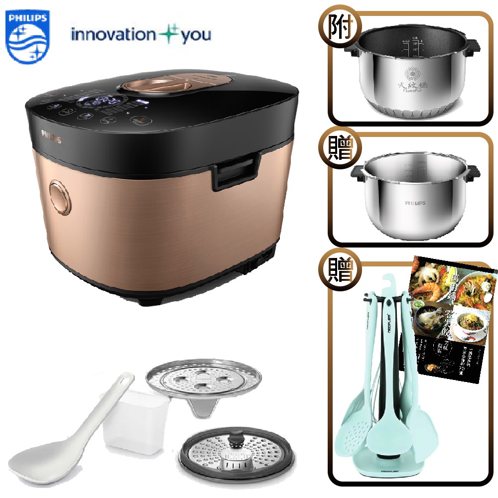 Philips飛利浦 萬用鍋HD2195的價格推薦 - 2025年6月 | 比價比個夠BigGo