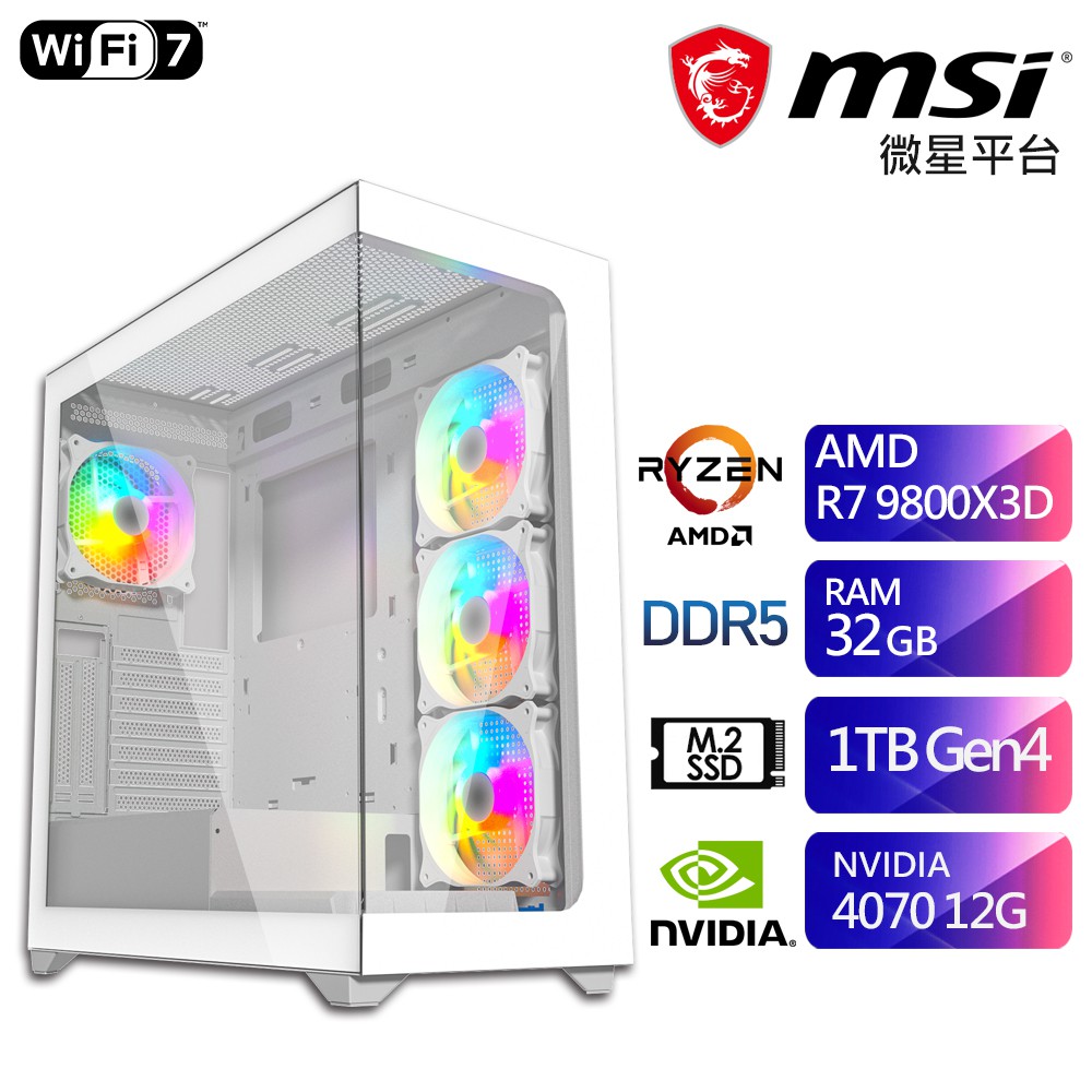 X870的價格推薦 - 2025年1月| 比價比個夠BigGo