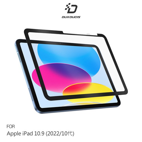 ipad 2022 類紙膜的價格推薦 - 2025年4月 | 比價比個夠BigGo