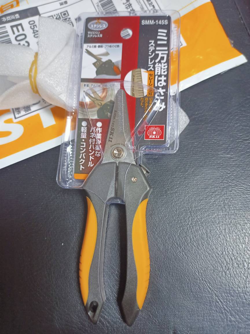 最新作 SK11 ミニ万能はさみステンレス SMM-145S yoshiyuki0804.sub.jp