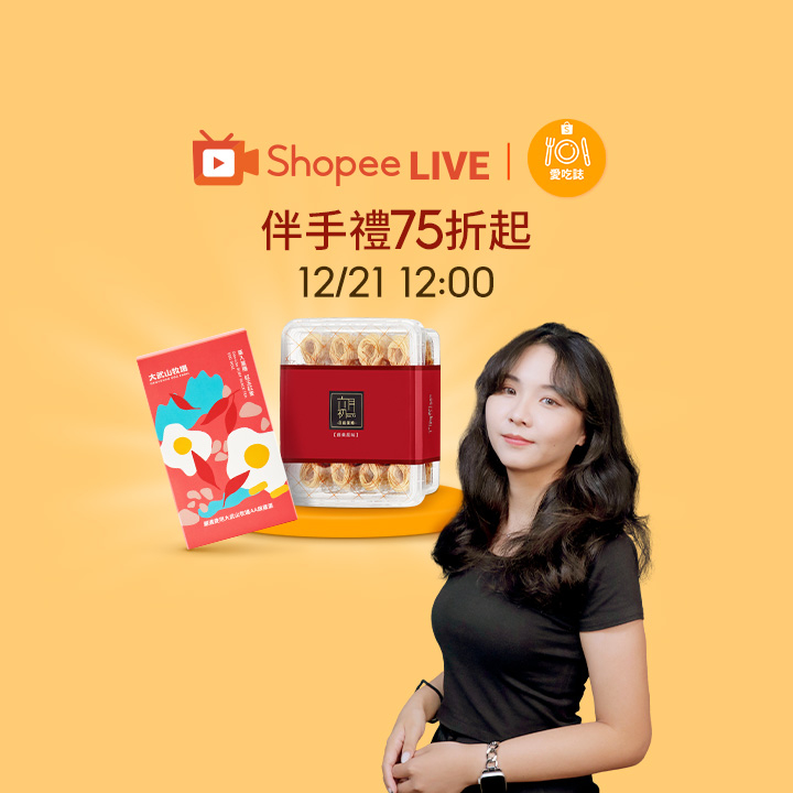 https://cf.shopee.tw/file/tw-11134104-22120-hxo6mak57blv4d