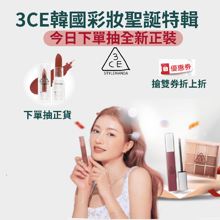 https://cf.shopee.tw/file/tw-11134104-22120-i5ucnfb6h6kv34