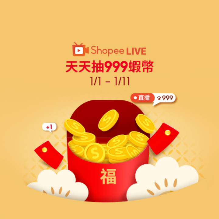 https://cf.shopee.tw/file/tw-11134104-22120-jj47h42yumlve1