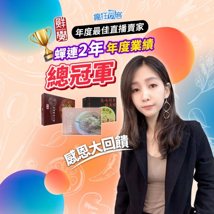 https://cf.shopee.tw/file/tw-11134104-23030-izcsn6kgepov56