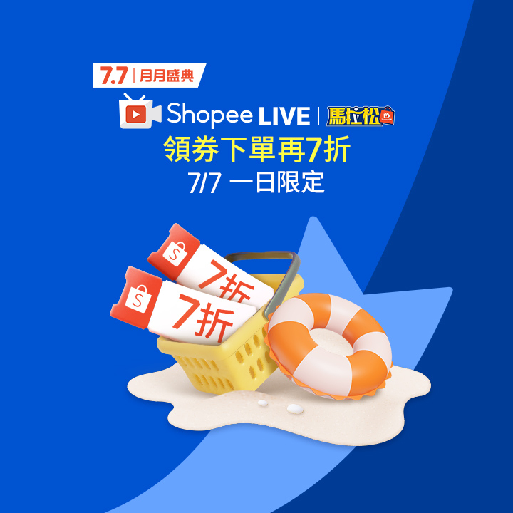 https://cf.shopee.tw/file/tw-11134104-7qukw-liwuhw76eqtee3