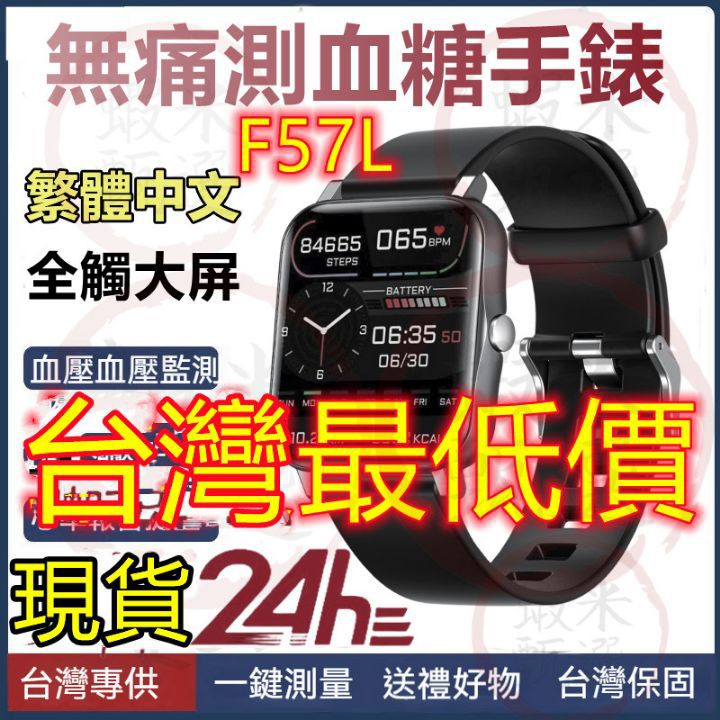 https://cf.shopee.tw/file/tw-11134104-7qul1-lhyobpcnj0zy2d