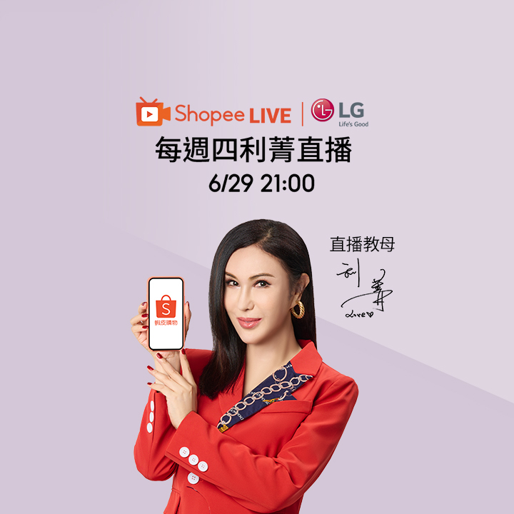 https://cf.shopee.tw/file/tw-11134104-7qul1-lilkje6u7yr8ef