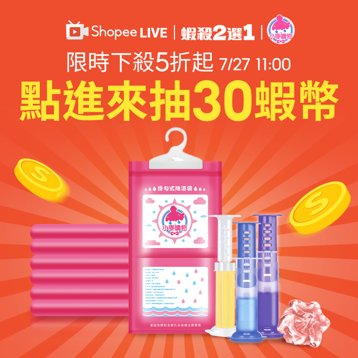 https://cf.shopee.tw/file/tw-11134104-7qul5-ljp0y4c2y53h12