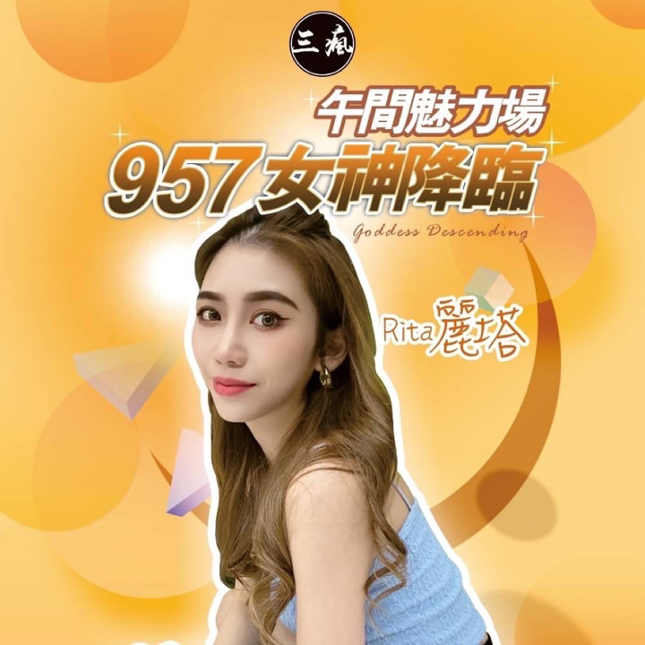 https://cf.shopee.tw/file/tw-11134104-7qul6-lj6nh1c18yf624
