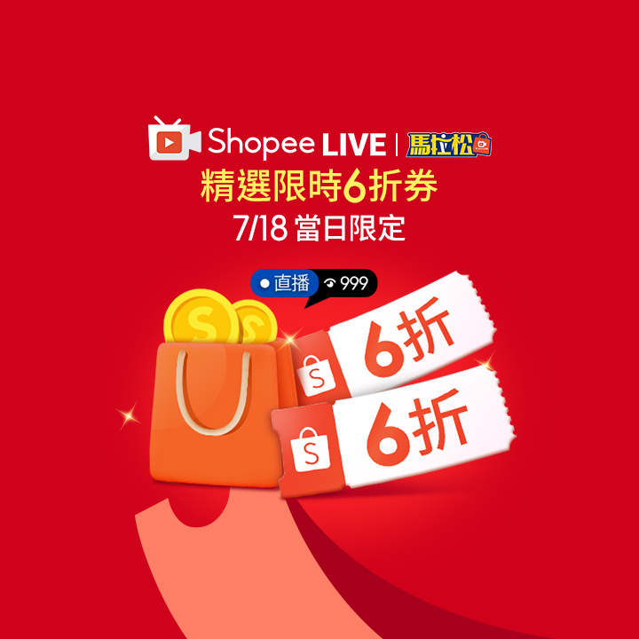 https://cf.shopee.tw/file/tw-11134104-7qul6-ljcg03cx7juq43