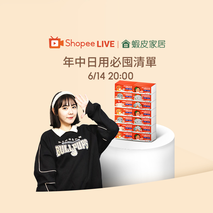 Https Cf Shopee Tw File Tw 11134104 7qul9 Li05aghem7ri72