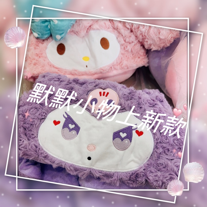 https://cf.shopee.tw/file/tw-11134104-7qula-lfpkhb7a7fgt8d