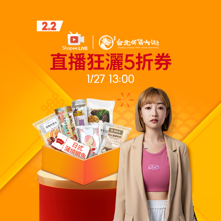 https://cf.shopee.tw/file/tw-11134104-7r98o-lqzuv2f16vpke7
