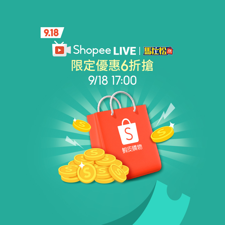 https://cf.shopee.tw/file/tw-11134104-7r98r-llt06x86vo2j92